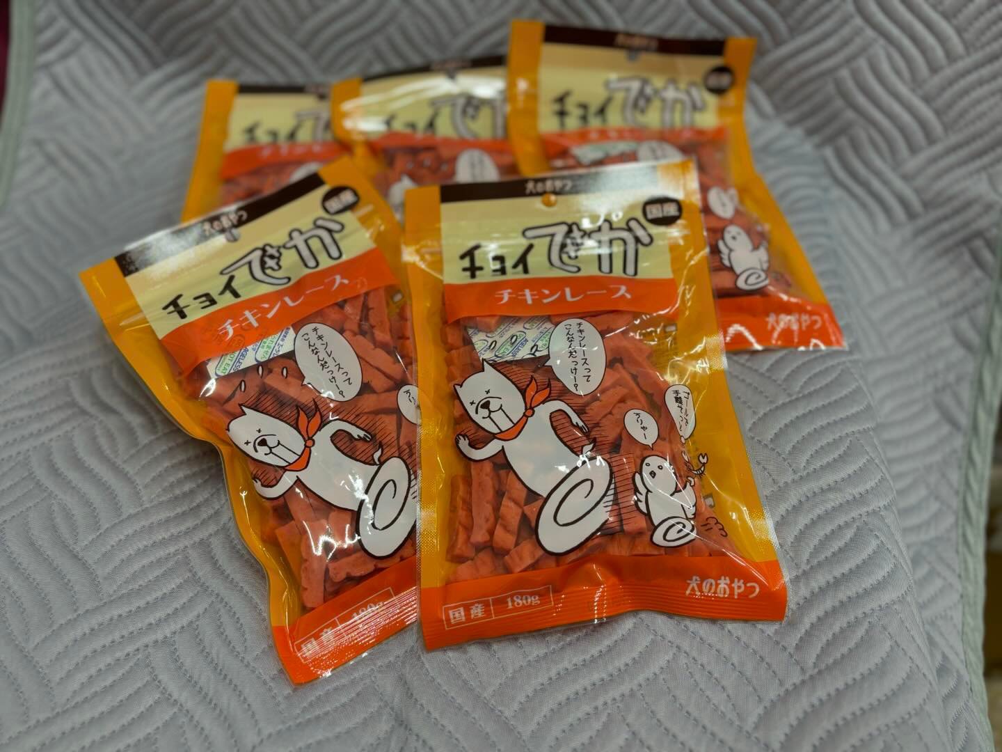 犬のおやつシリーズ | 札幌ブリーダー | ブリーダーなら札幌ペットショップだんぼ